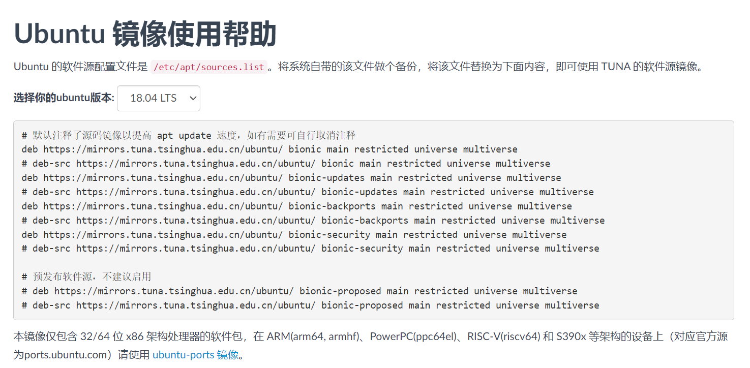 Ubuntu 安装 CURL 过程_ubuntu curl-CSDN博客
