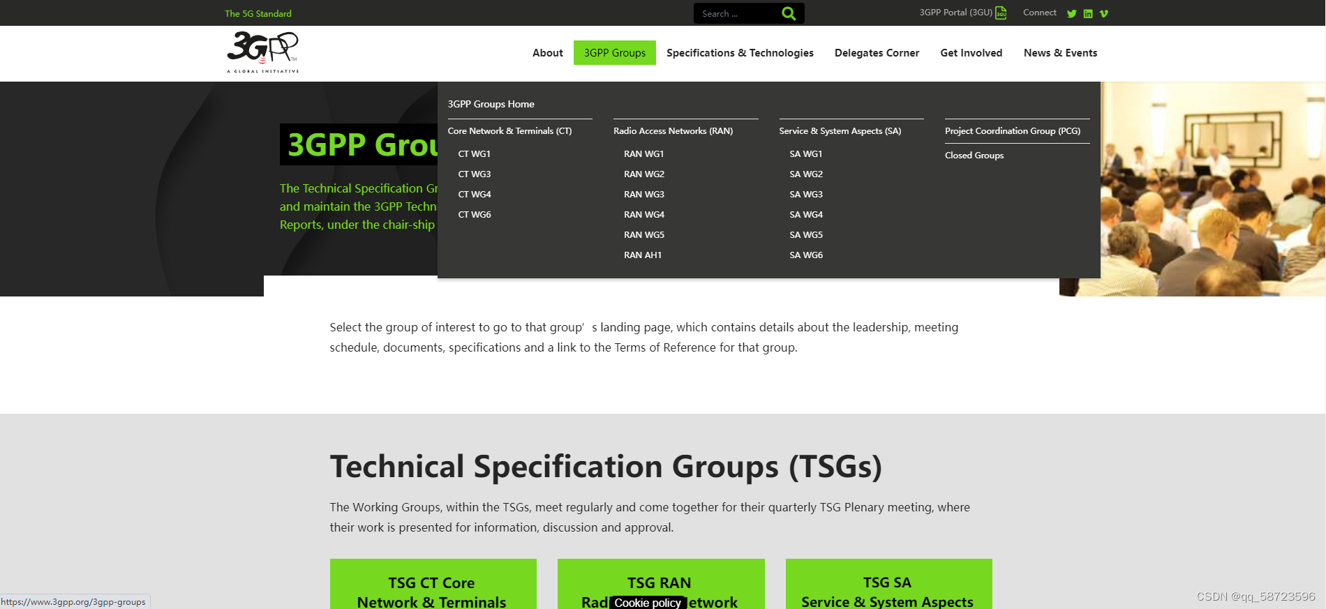 3GPP协议-CSDN博客