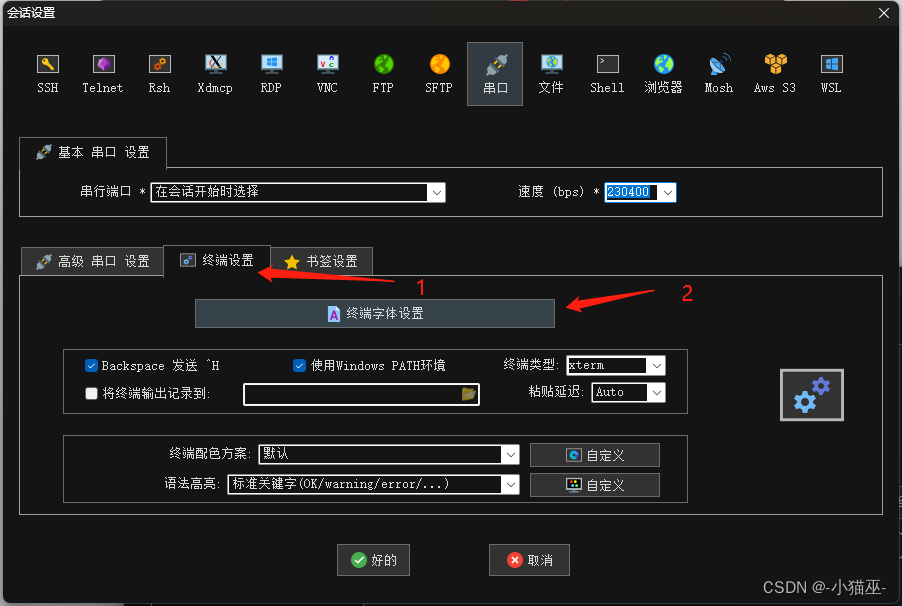 STM32F1的命令行解释器shell，单片机同系列移植便捷版_单片机串口shell-CSDN博客