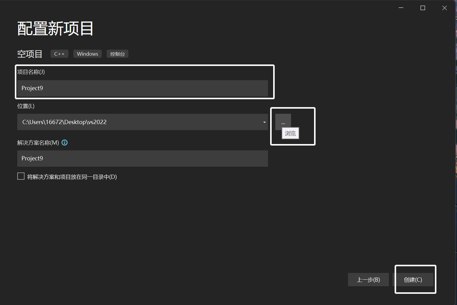Visual Studio 编写c语言C++程序基础使用，建立多个.cpp文件生成错误解决办法，主题设置以及运行窗口属性更改_visual studio cpp-CSDN博客