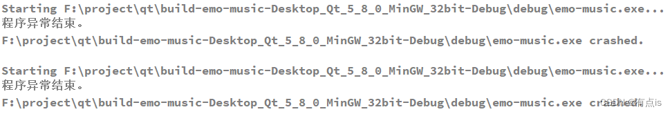 Qt中添加ffmpeg库时,程序异常结束问题qt配置ffmpeg程序异常结束 Csdn博客