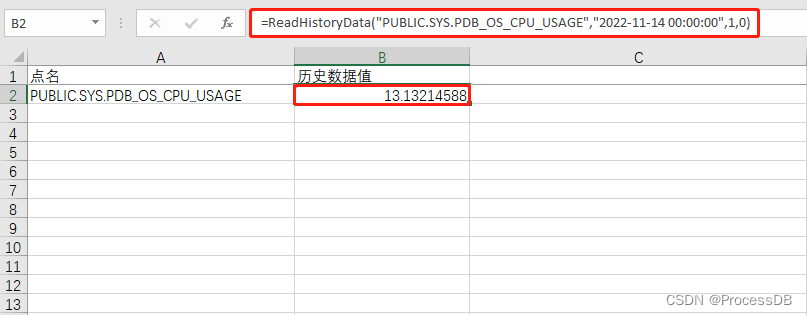 Processdb实时时序数据库——excel查看历史报表excel Addin 操作历史 Csdn博客 4770