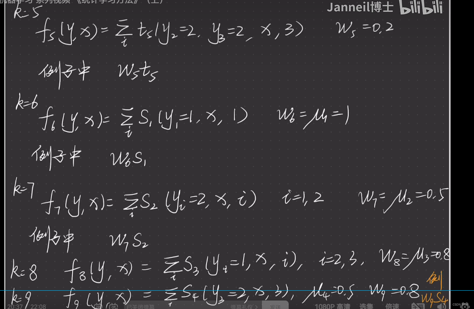 Crf条件随机场 Csdn博客 