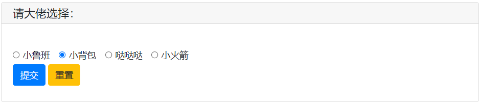 python-PyWebIO 输入 (自学中)_pywebio.input-CSDN博客