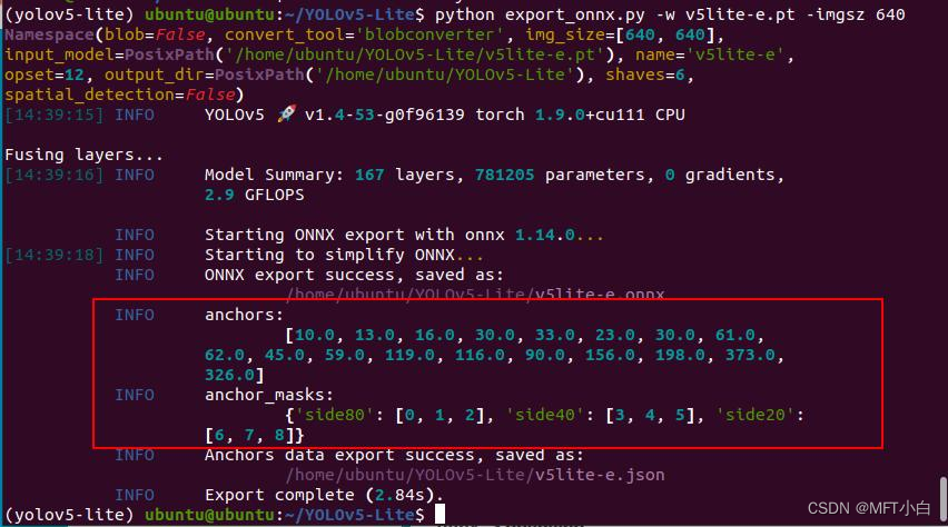 yolov5-lite部署OAK双目相机实现c++检测、测距功能_oak目标检测及测距-CSDN博客