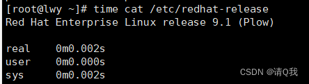 rhel9破解root密码以及linux的一些基础命令_redhat9破译密码-CSDN博客