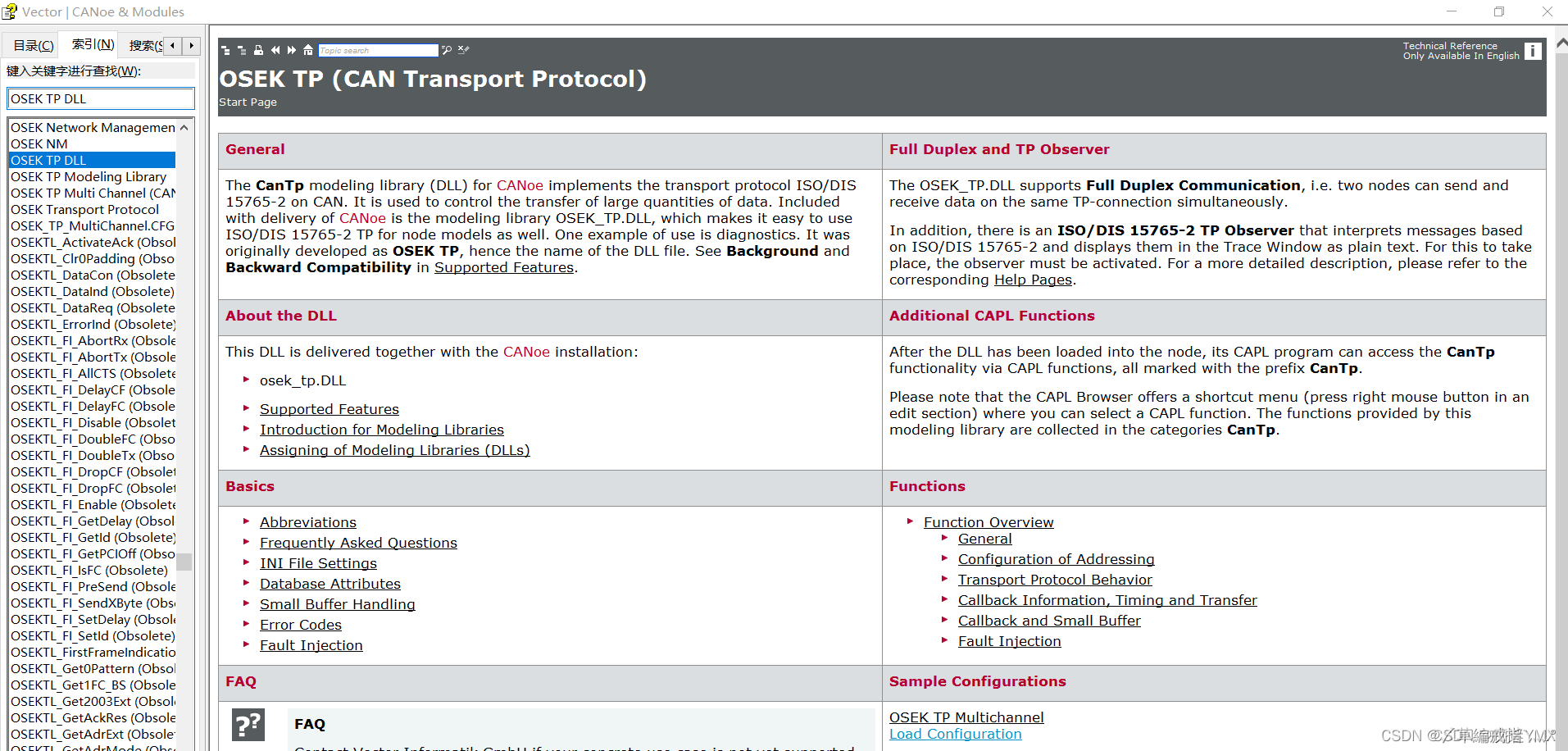 CANalyzer及CANOE使用四：调用DLL实现UDS_TP/NM(OSEK/Autosar)或安全算法解锁功能_canalyzer 9.0-CSDN博客