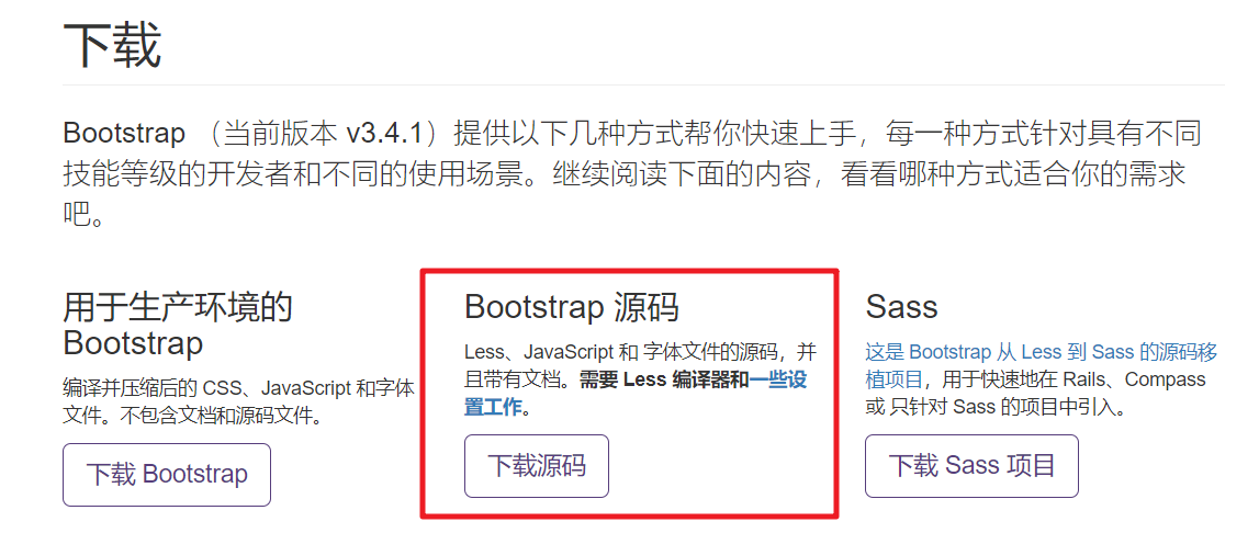 【Bootstrap】＜前端框架＞Bootstrap布局容器&栅格网格系统_bootstrap的容器与网格-CSDN博客