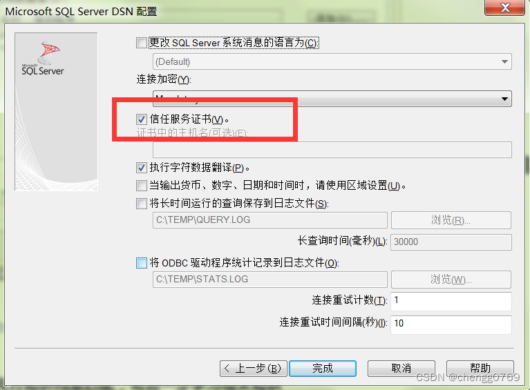 Odbc Driver 18 For Sql Server Ssl 提供程序 证书链是由不受信任的颁发机构颁发的 Microsoft Odbc Driver 18 For Sql