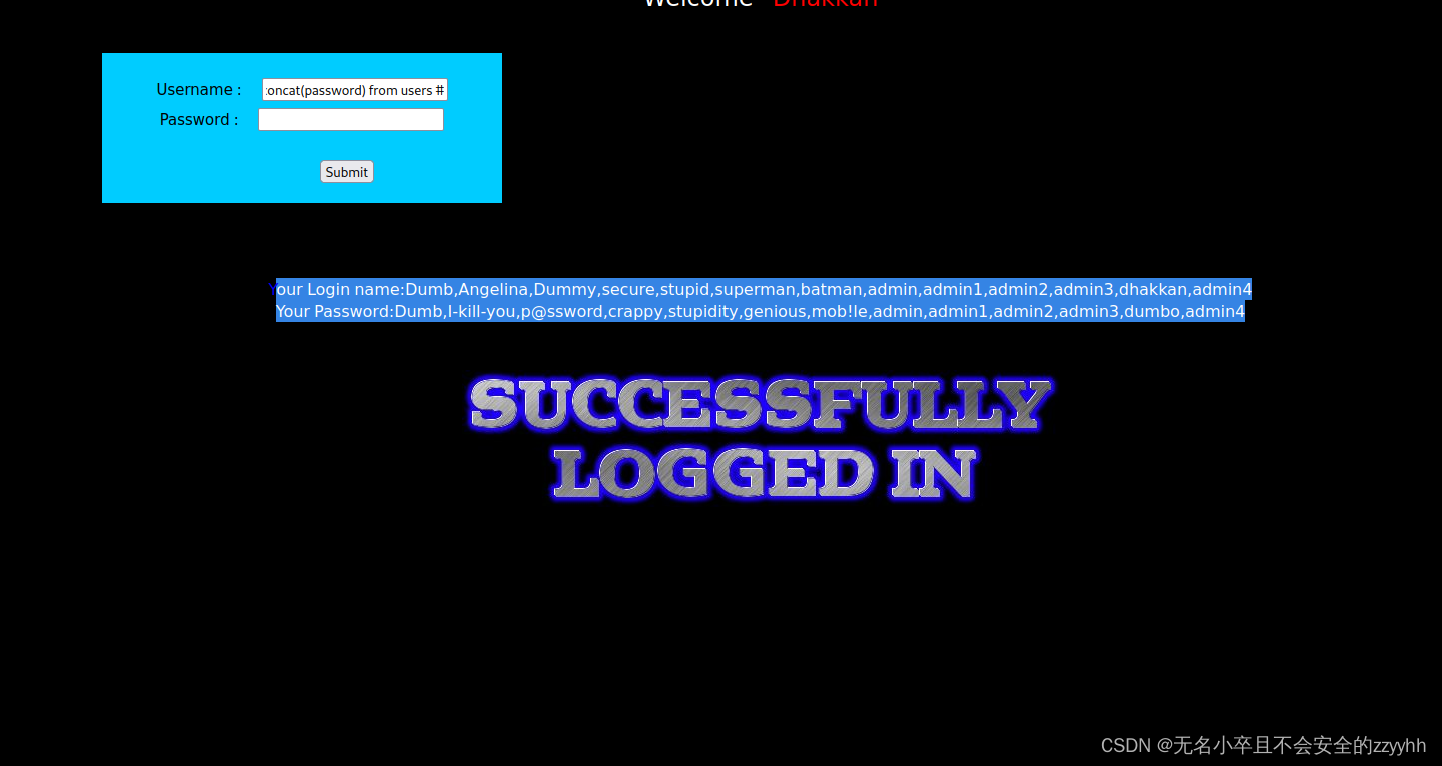 sqli-labs关卡11(基于post提交的单引号闭合的字符型注入)通关思路_任务1: sqli-labs靶场less-11 post注入-CSDN博客