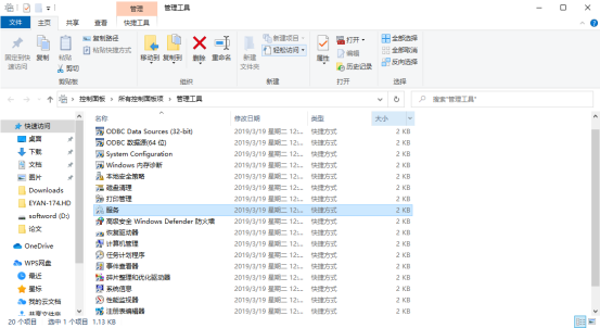 使用Xshell连接window_xshell连接windows_feijingguan_wx的博客-CSDN博客