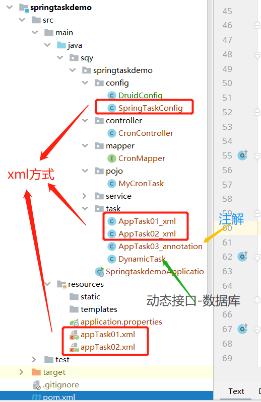springtask定时任务 3种方式【注解、xml、动态接口】_定时任务的注解有哪些-CSDN博客