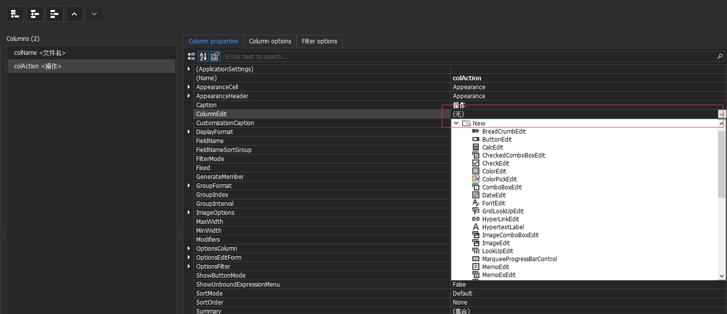 DevExpress WinForm GridView 按钮组（ButtonEdit）的应用_devexpress buttonedit ...