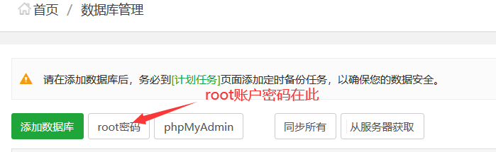 MySQL Day1.1-CSDN博客