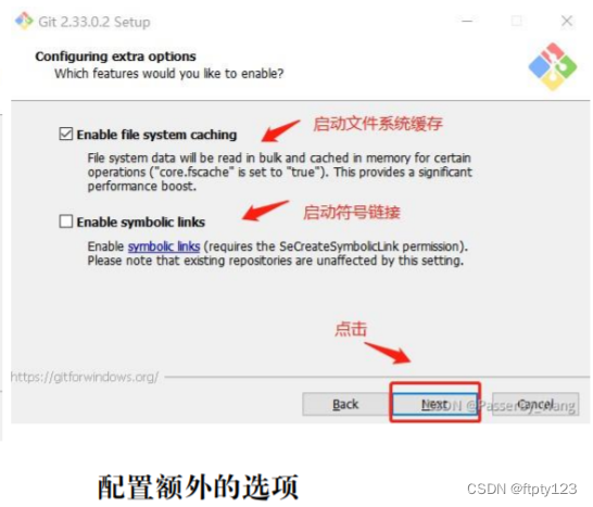 Git的使用方法git网页版如何用 Csdn博客