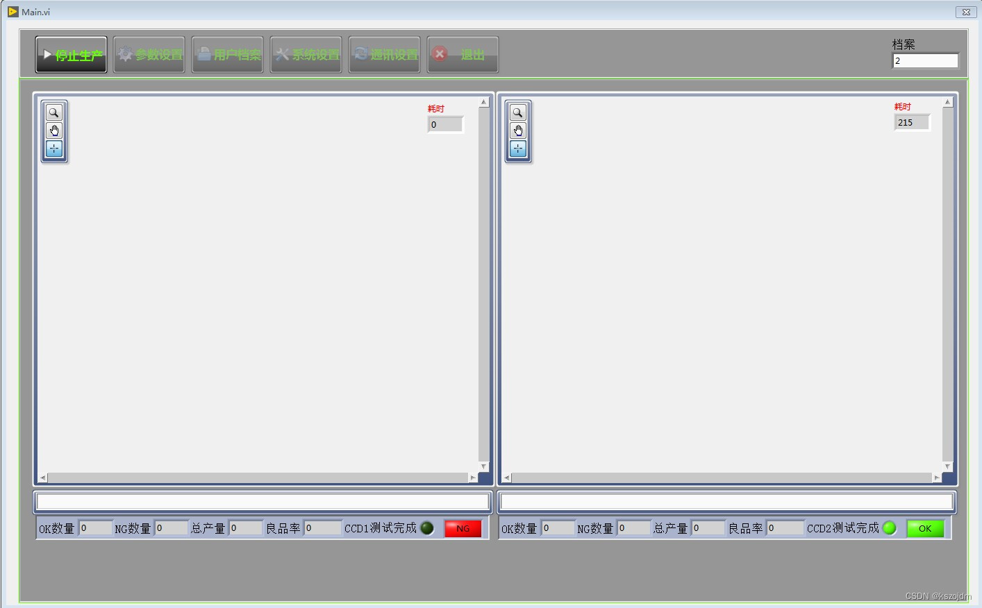 labview视觉检测，一个相机，两个相机，抓边，找圆 采用halcon模板匹配_labview halcon-CSDN博客