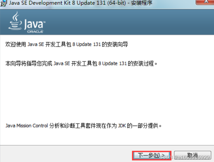 2022 Java 最详细的jdk安装和配置教程windows Server 2022 配置java Csdn博客