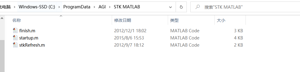 WIN10+MATLAB2018b+STK11.6+MATLAB_Connectors1.0.11安装记录_stk11.6安装教程-CSDN博客