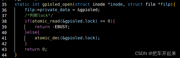 Linux 并发与竞争实验_linux 并发与竞争测试-CSDN博客