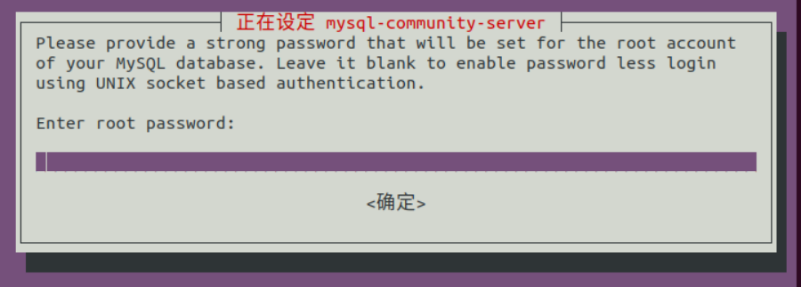 Ubuntu18.04 安装 MySQL8.0 详细步骤 以及 彻底卸载方法_ubuntu18.04 用apt安装mysql8.0安装和卸载-CSDN博客