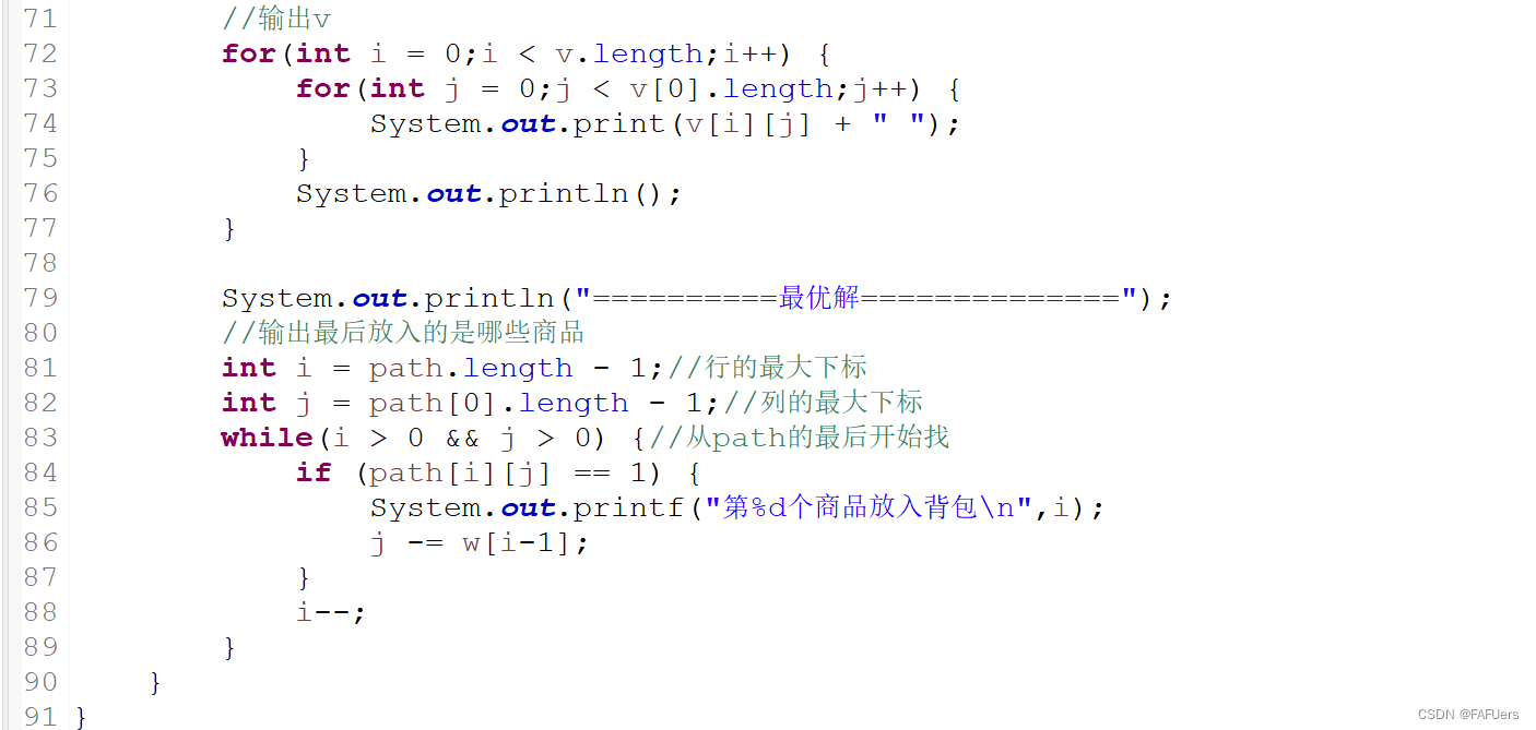 0094 动态规划算法，KMP算法_kmp算法和动态规划-CSDN博客