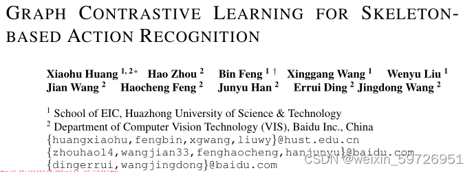 【论文总结】GRAPH CONTRASTIVE LEARNING FOR SKELETON-BASED ACTION RECOGNITION(基于骨架动作识别的图对比学习 ...