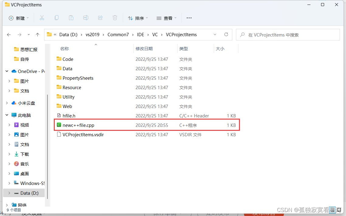 VS中加入 #define _CRT_SECURE_NO_WARNINGS 方法_crt secure no warnings-CSDN博客