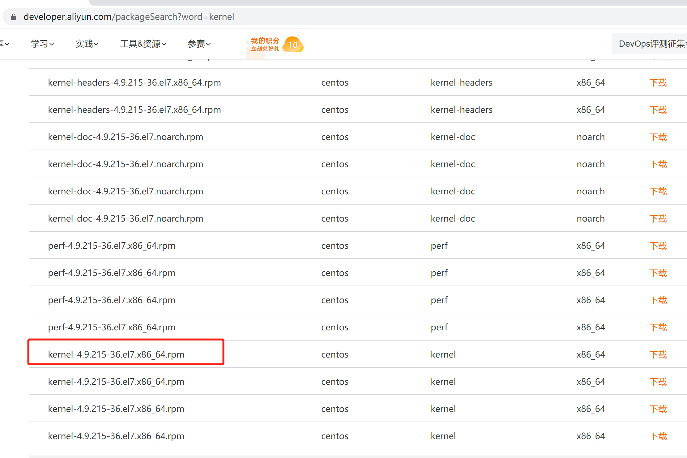 Kubernetes Sevice工作模式由iptables改成ipvskubenetes 由iptables切换为ipvs Csdn博客 