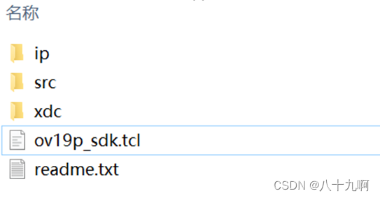 【vivado导出tcl脚本规范说明】_vivado工程导出脚本文件-CSDN博客