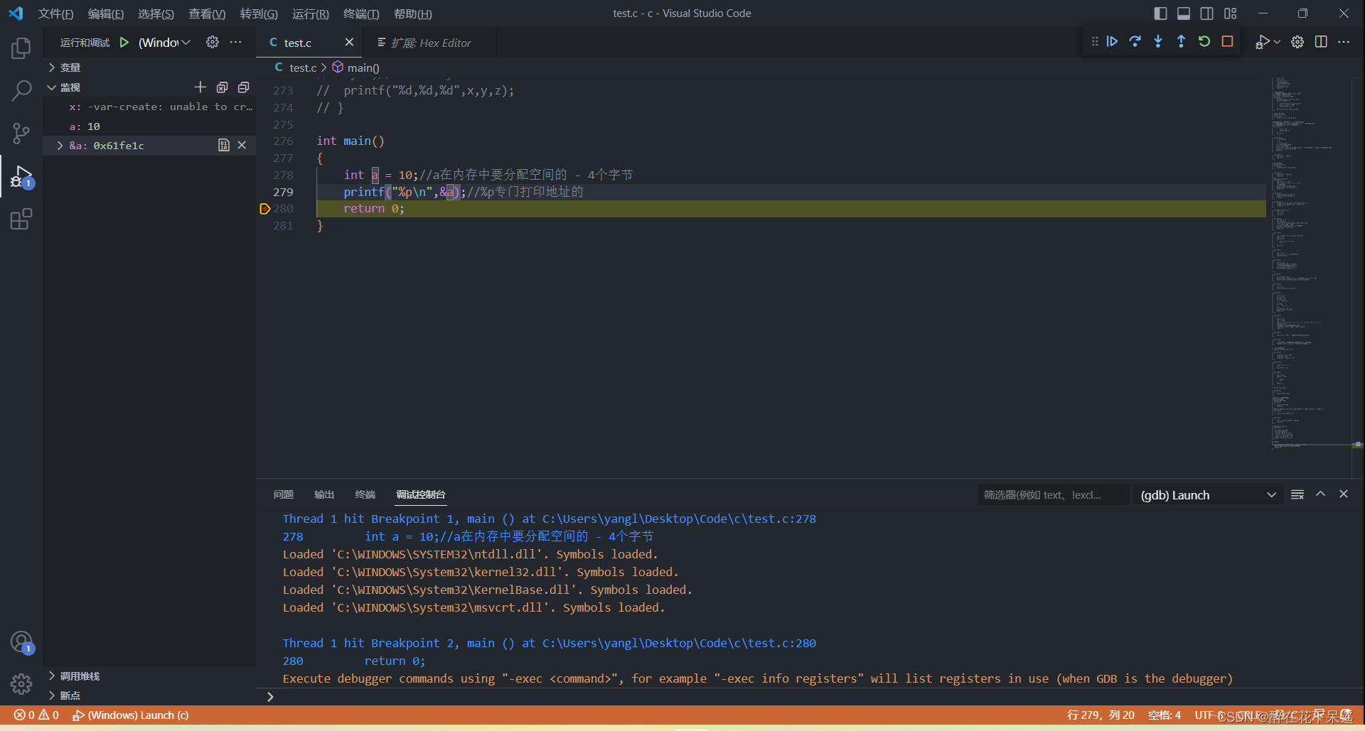 关于vscode查看c内存,Hex editor插件_插件hex eidtor有什么用-CSDN博客
