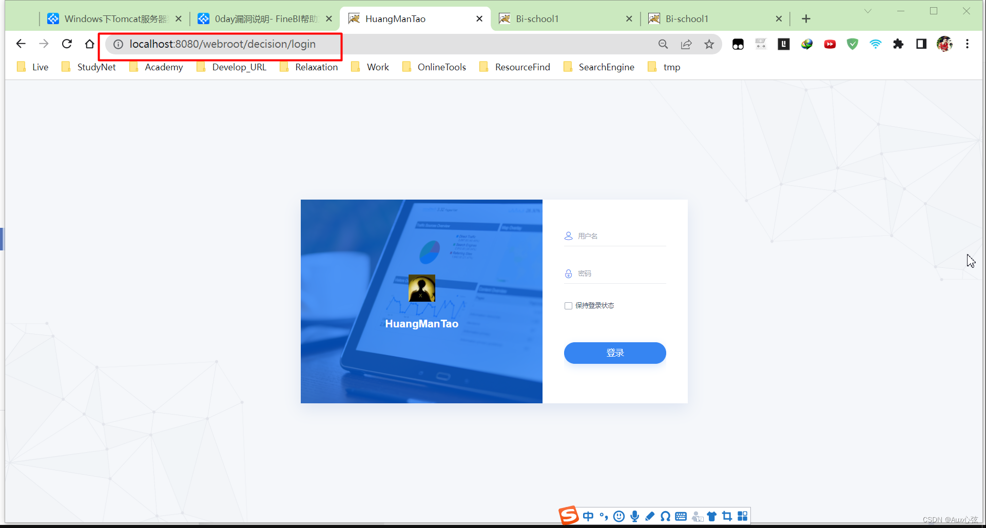 fineBI发布web-win_finebi导出web源码和代码包-CSDN博客