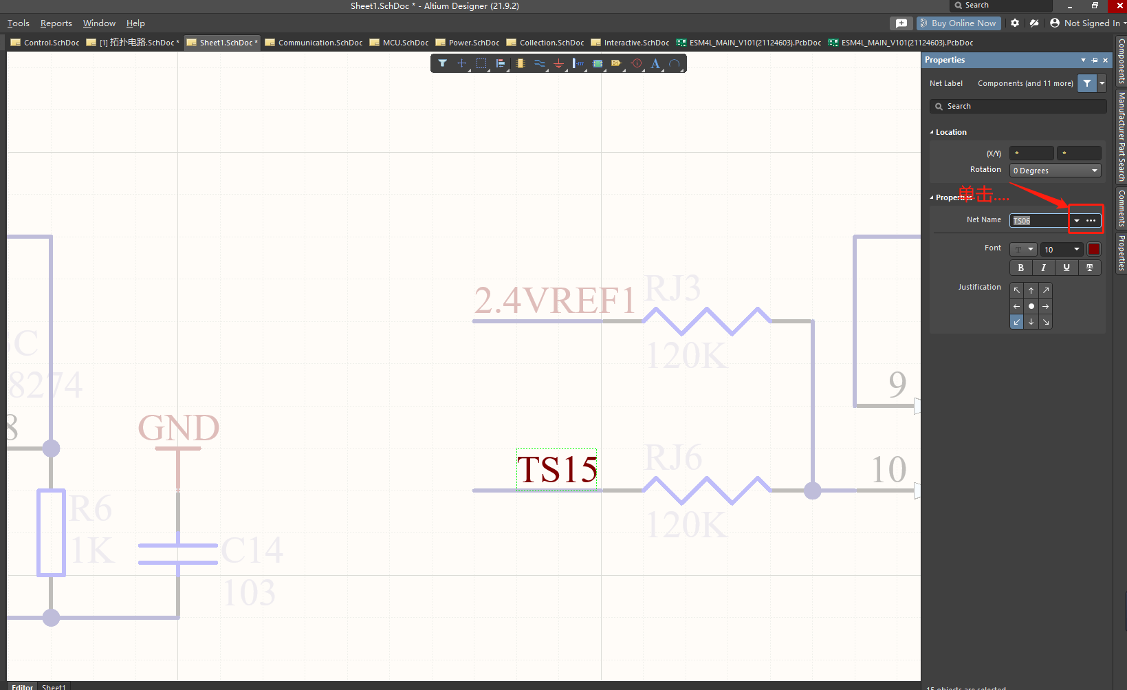AD21原理图中如何批量选中并修改网络标签_ad原理图批量修改网络标签-CSDN博客