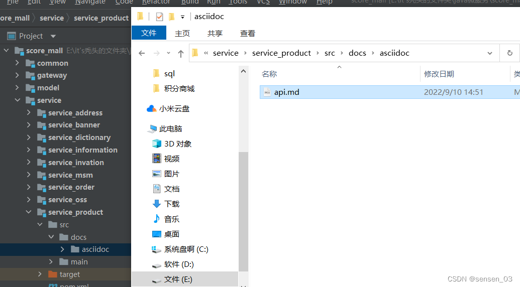 导出swagger接口文档步骤_swagger导出接口文档-CSDN博客