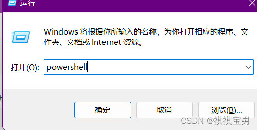 基本的DOS命令_dos powershell 区别-CSDN博客
