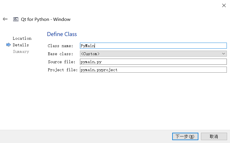 Pyside2 学习系列一：创建包含ui文件的项目 （超详细的Pyside2 攻略）_pyside2 ui 文件如何制作-CSDN博客