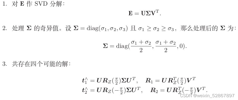 【自看】Eigen 库 函数_eigen::matrix3d-CSDN博客