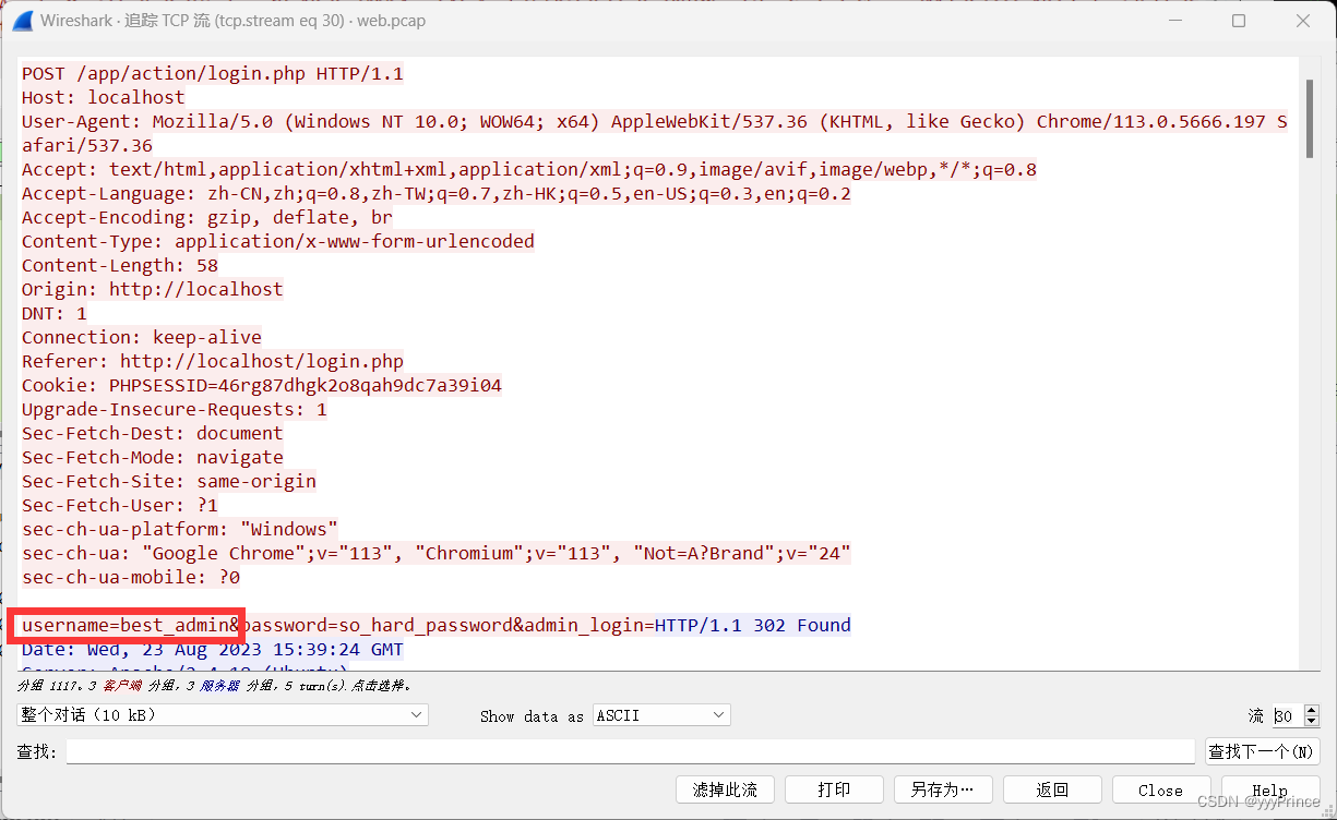 NewStarCTF WEEK3-MISC_[newstarctf 2023 公开赛道]大怨种-CSDN博客
