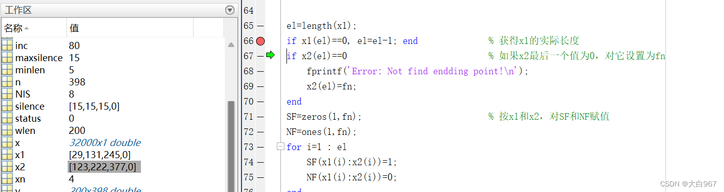 关于vad_ezm1端点检测的问题《MATLAB在语音信号分析和合成中的应用》（含第二版）_matlab vad-CSDN博客