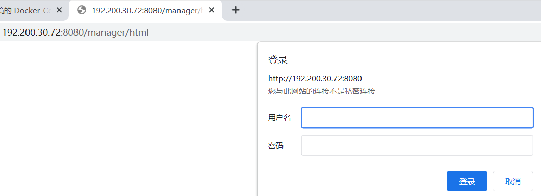 【vulhub漏洞复现】Tomcat7+弱密码&&后端Getshell漏洞-03_tomcat 7 漏洞-CSDN博客