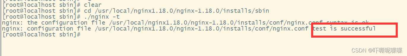 无网离线安装Nginx1.18.0_centos 离线安装 nginx 1.18-CSDN博客