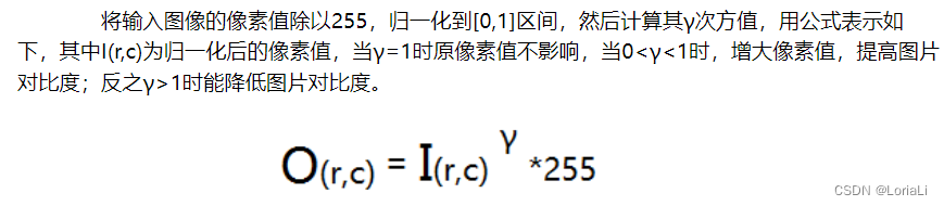 Opencv Python学习笔记 2对比度增强——研0基础学习cv2提高对比度 Csdn博客