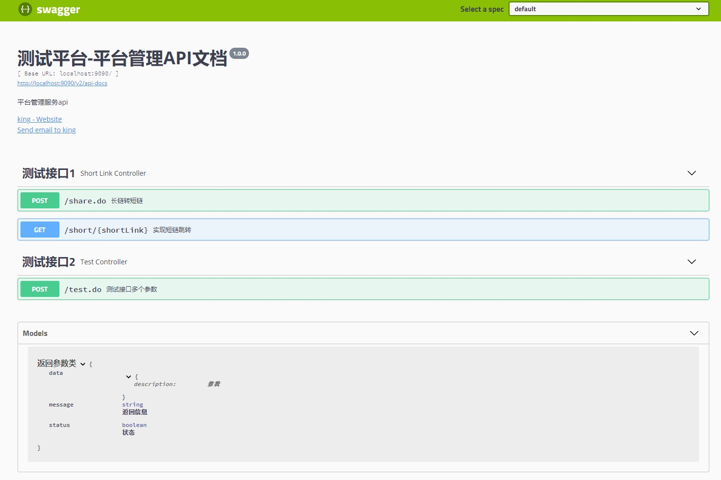 SpringBoot 生成美观的接口文档-CSDN博客