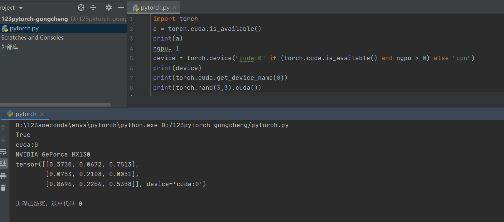 anaconda安装pytorch（anaconda3，Windows10）_anaconda3安装pytorch-CSDN博客