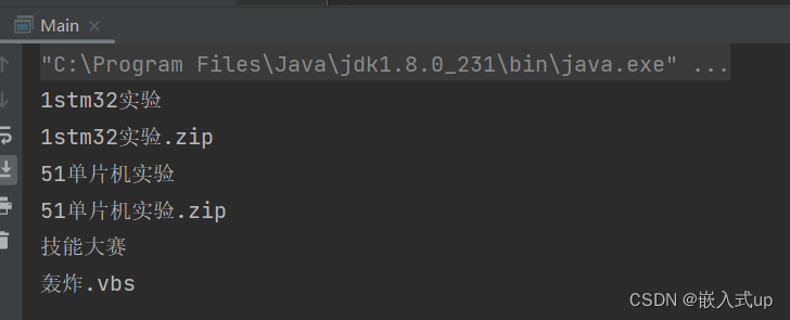 【java养成】：I/O（输入/输出操作）——＞File类、字节流、字符流_关于java输入输出流了解file类的使用,熟悉字节流和字符流的常用操作方法,并且熟悉-CSDN博客
