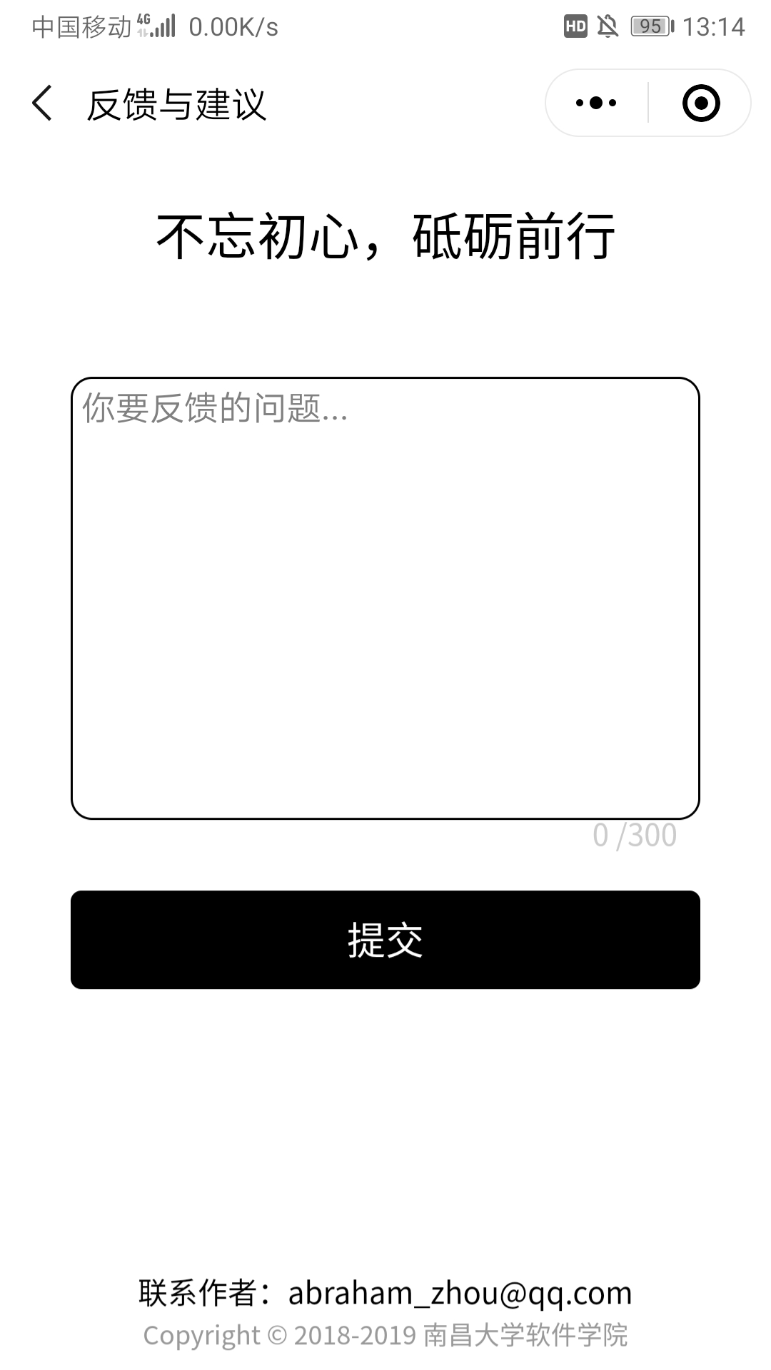 微信小程序签到考勤系统_微信小程序考勤签到系统-CSDN博客