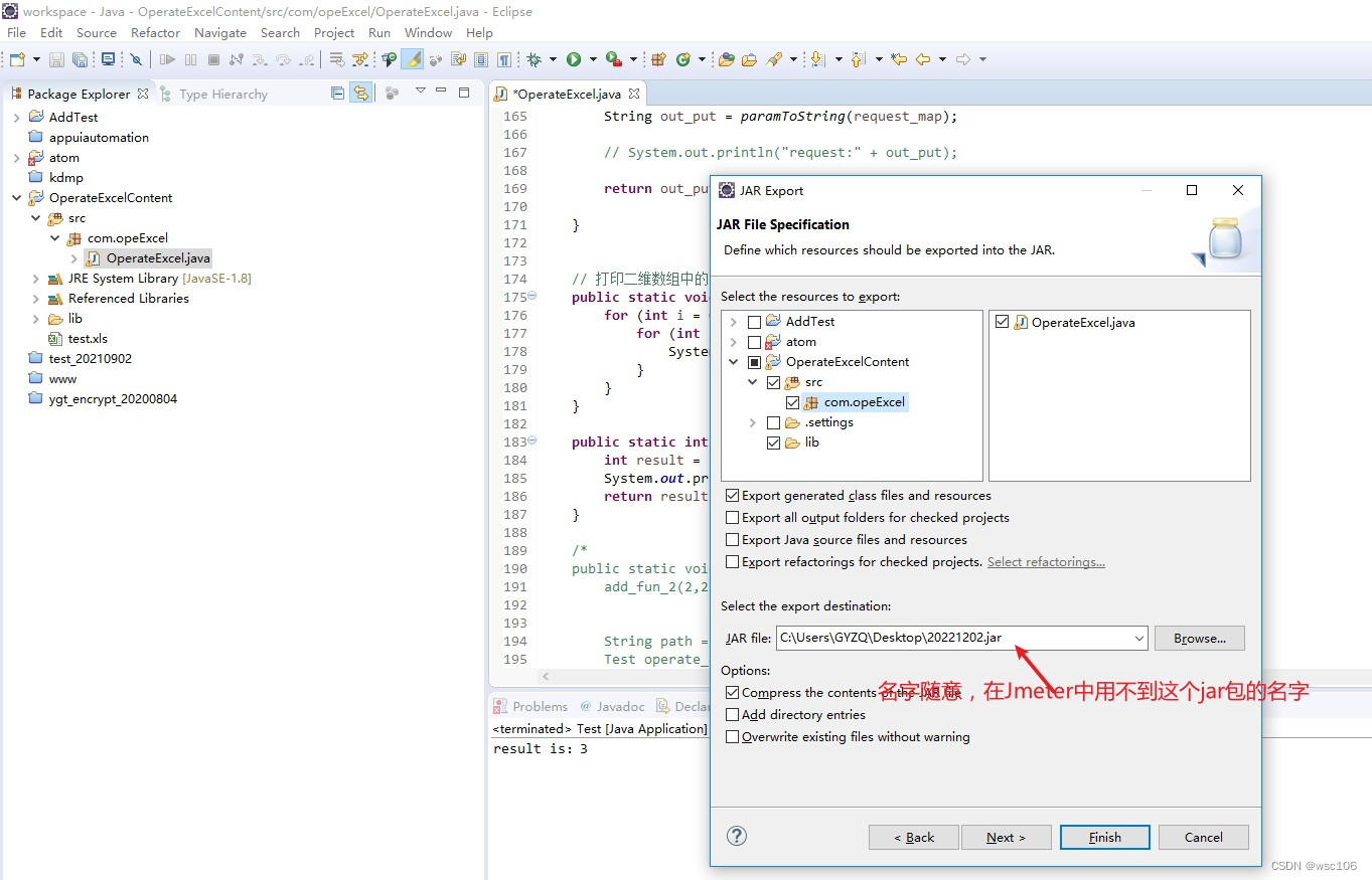 怎么在Jmeter中调用自定义的Jar包中的函数_jmeter调用jar包-CSDN博客