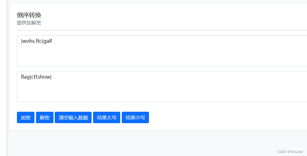 Ctf加密解密—crypto—密码学签到ctf签到解密 Csdn博客 