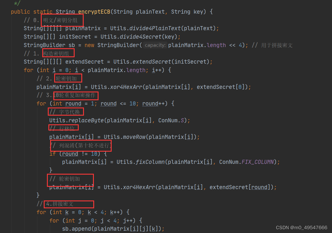 南邮信安综合实验 基于aes算法采用不同加密模式实现文件加解密实训使用aes分组加密算法实现对文件的加密和解码。要求如下 1产生可以的随机 Csdn博客